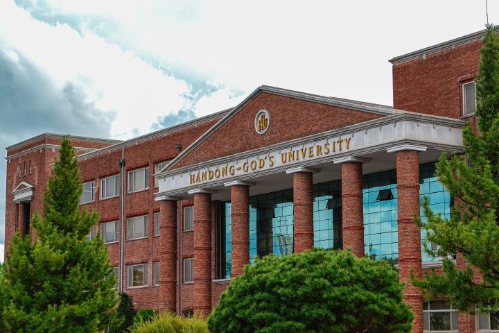 한동대학교 :: 입학처